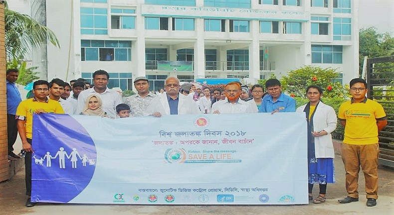 RCMC | Rangpur Community Medical College