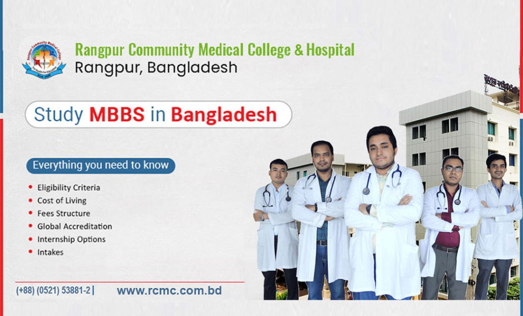 RCMC | Rangpur Community Medical College