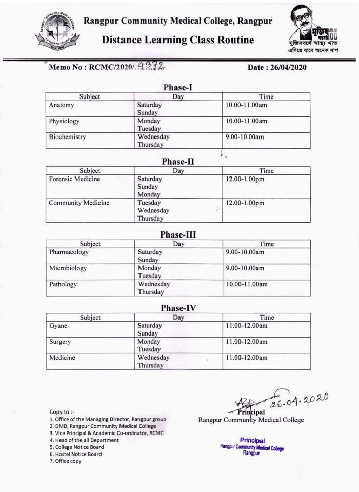 RCMC | Distance learning Class Schedules for the students of RCMC